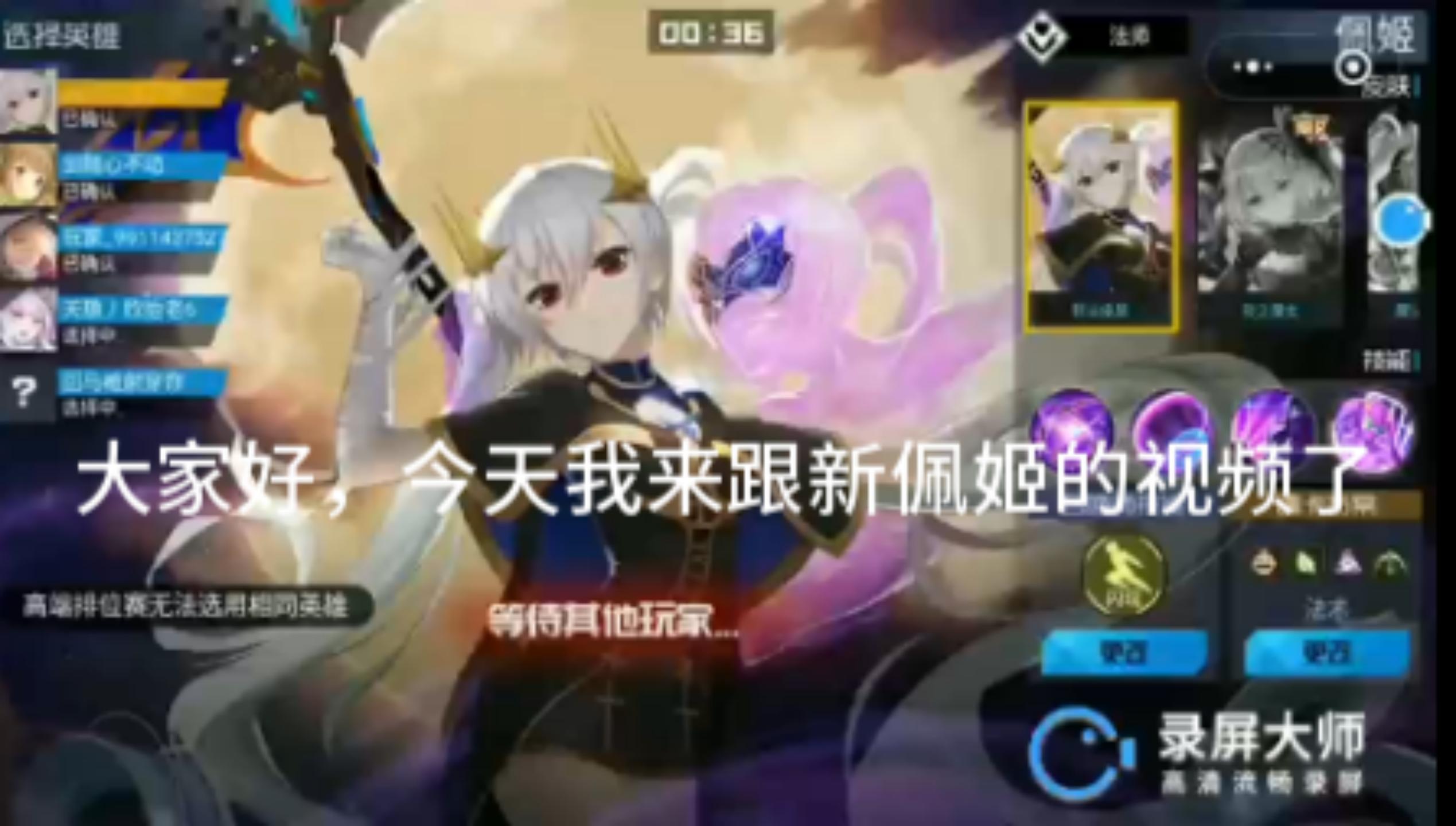 300大作战小程序-国服佩姬