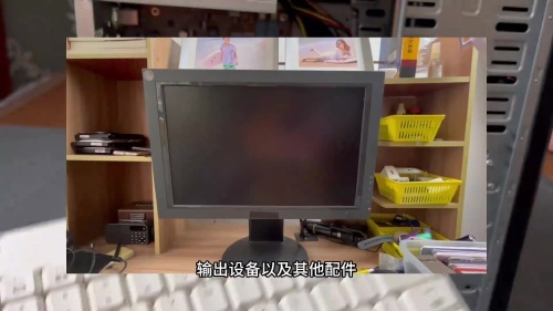 电脑硬件有哪些?