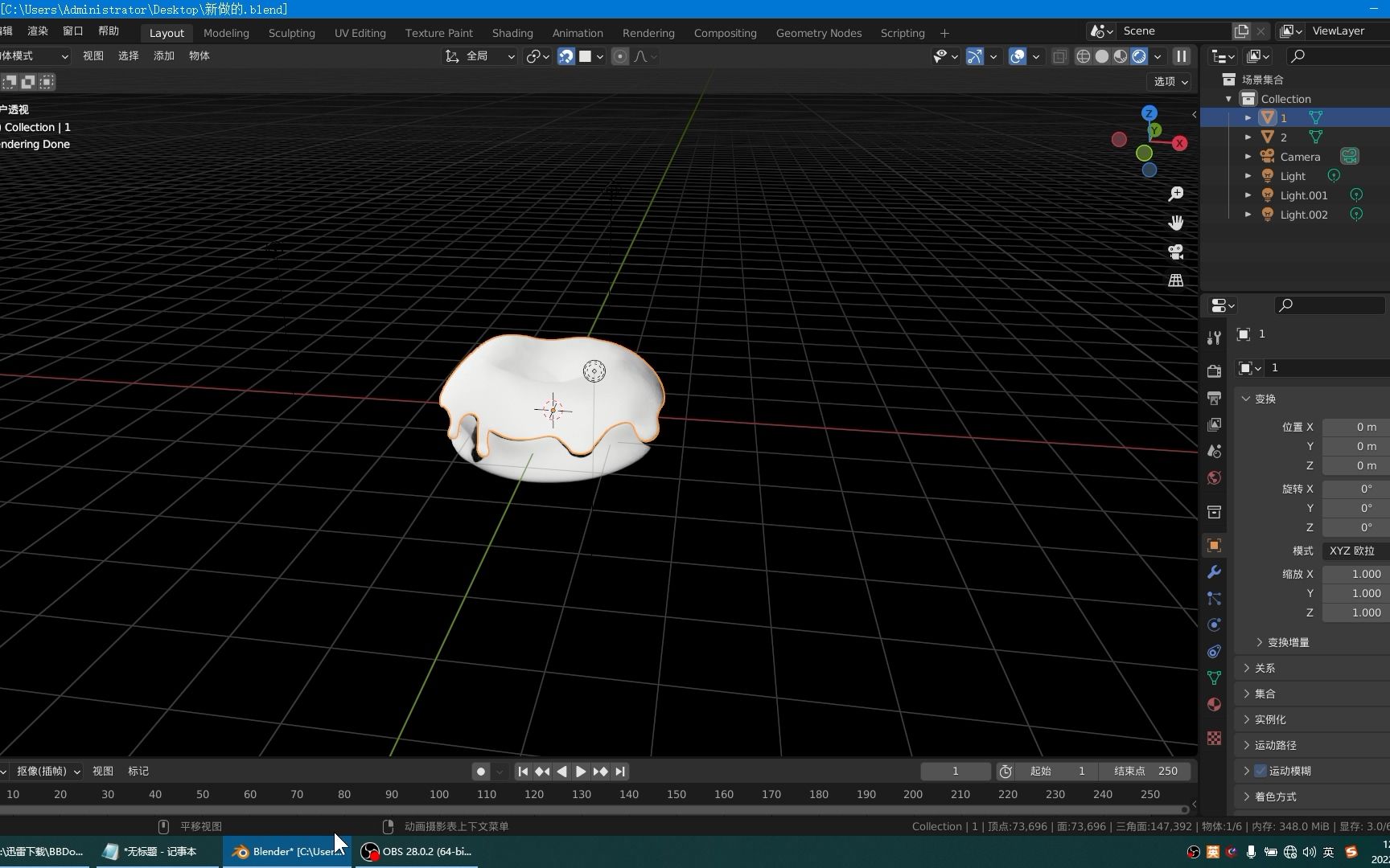 自学Blender,做甜甜圈,复习渲染和灯光部分