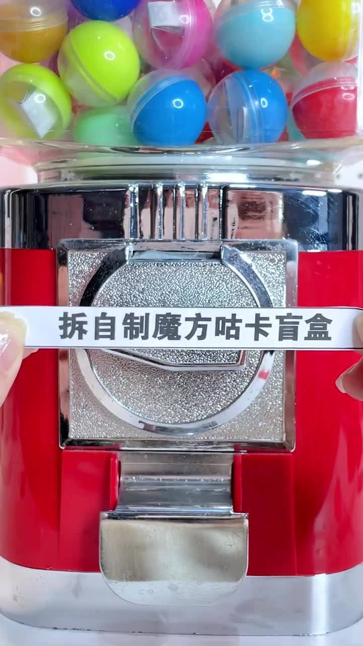 自制火漆魔方咕卡盲盒,会发光好梦幻