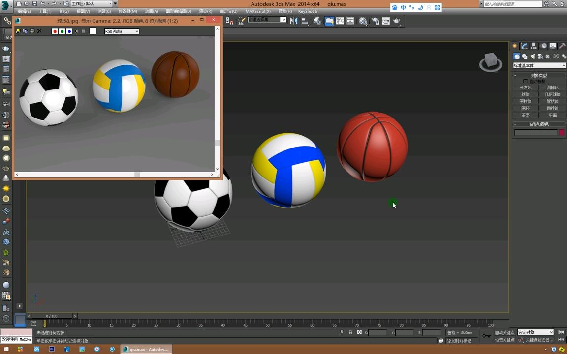 3dmax第十节多边形建模的方法,足球、排球及篮球的球类建模演示