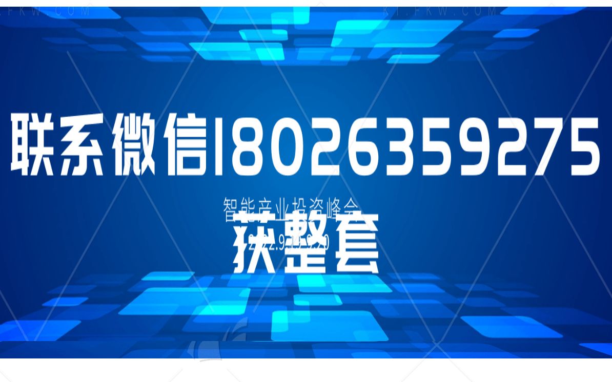 ANSYS电磁阀等开关电磁场及磁热耦合课程—电磁场剖分规格—需...