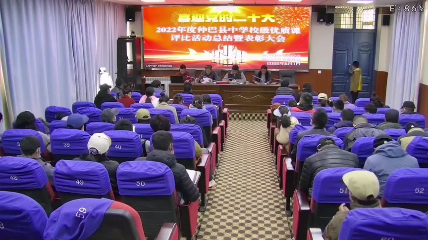 2022年5月1日我校举行了校级赛课表彰大会#风采展示 #表彰大会