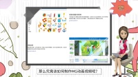 究竟该如何制作MG动画视频呢?_演示文稿有几种软件