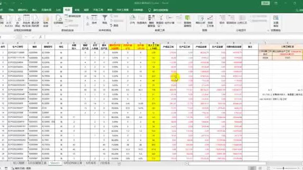 数据高级筛选 筛选去掉重复项#excel
