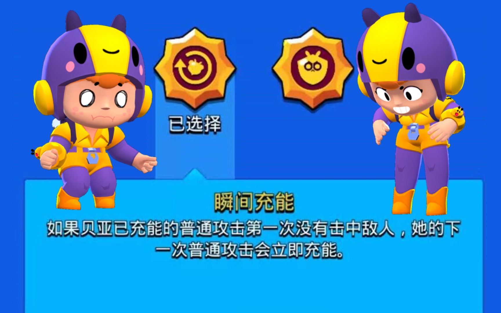 某UP竟自制程序计算贝亚第一星辉对她的提升效果?