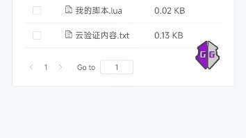 ua脚本云更新教程,小白都会