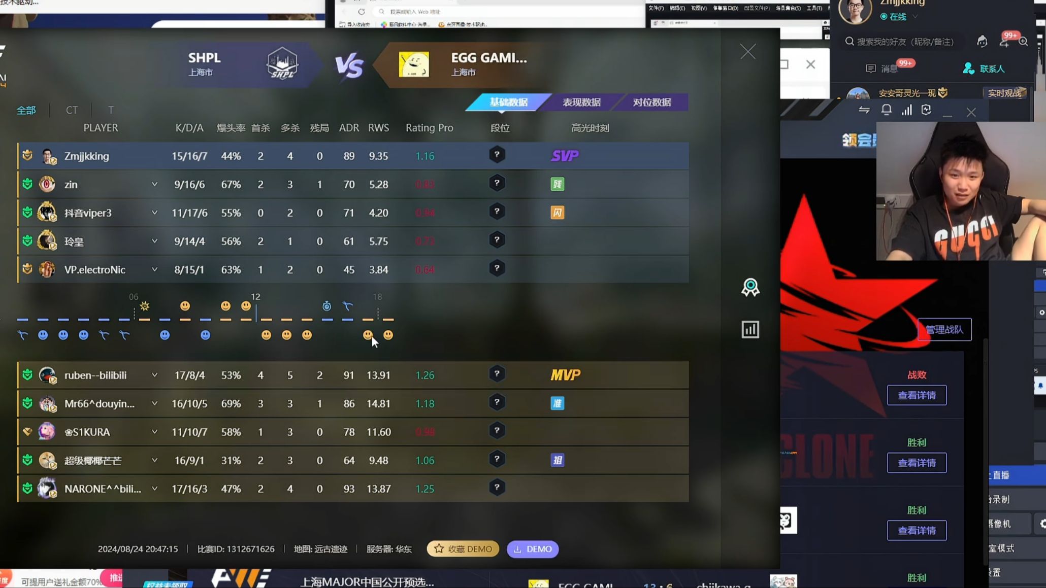 ...KING无缘上海major,果断号召队友卸载cs一起打vct_电子竞技热门视频