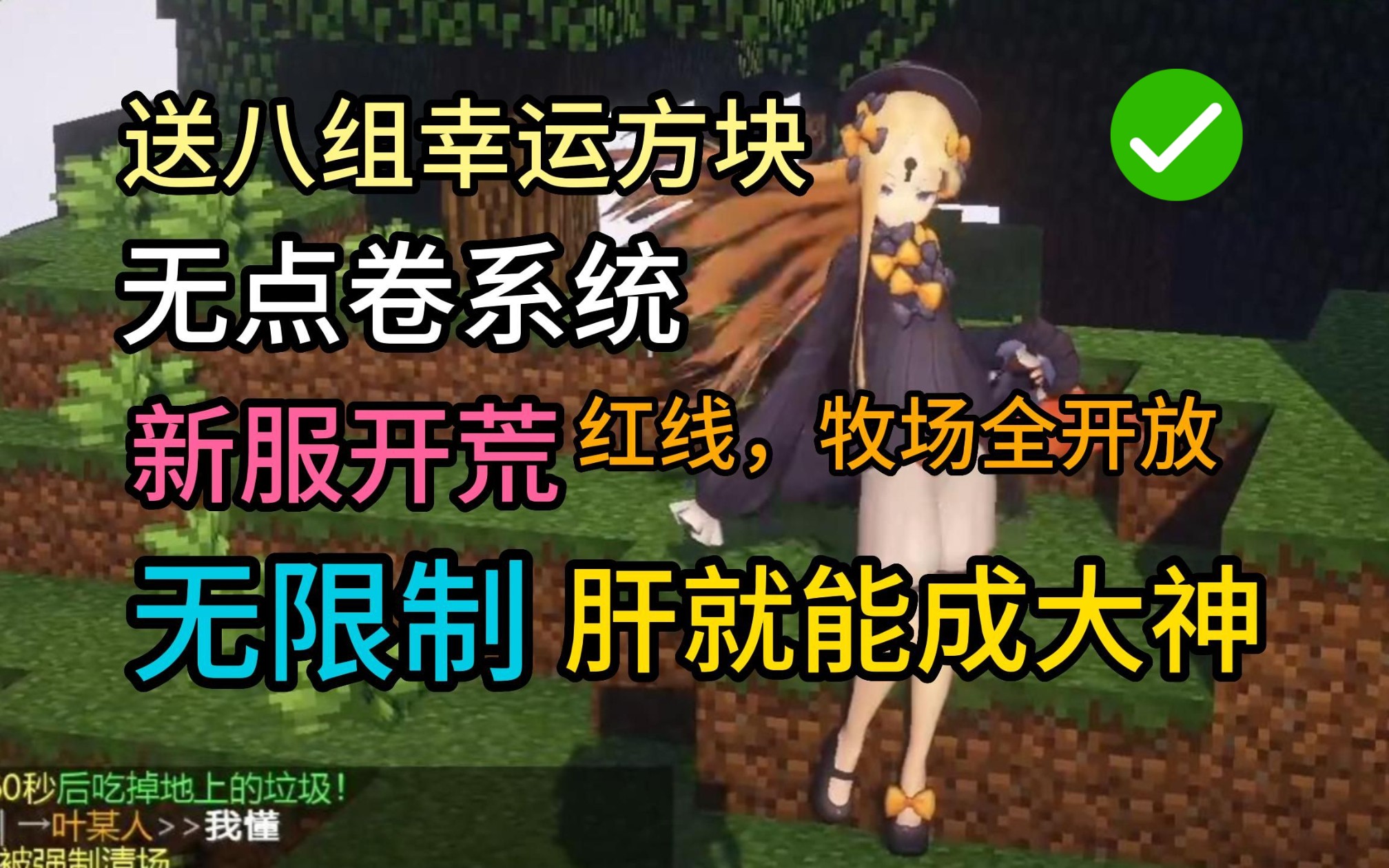 ...踏入朱紫宝可梦良心服务器!成为宝可梦大师!#123我的世界口袋妖怪
