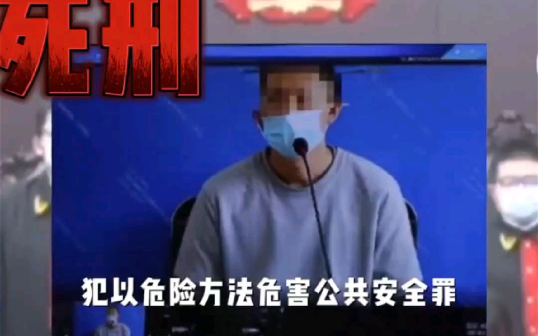 大连宝马车撞人肇事司机二审被判死刑#结果