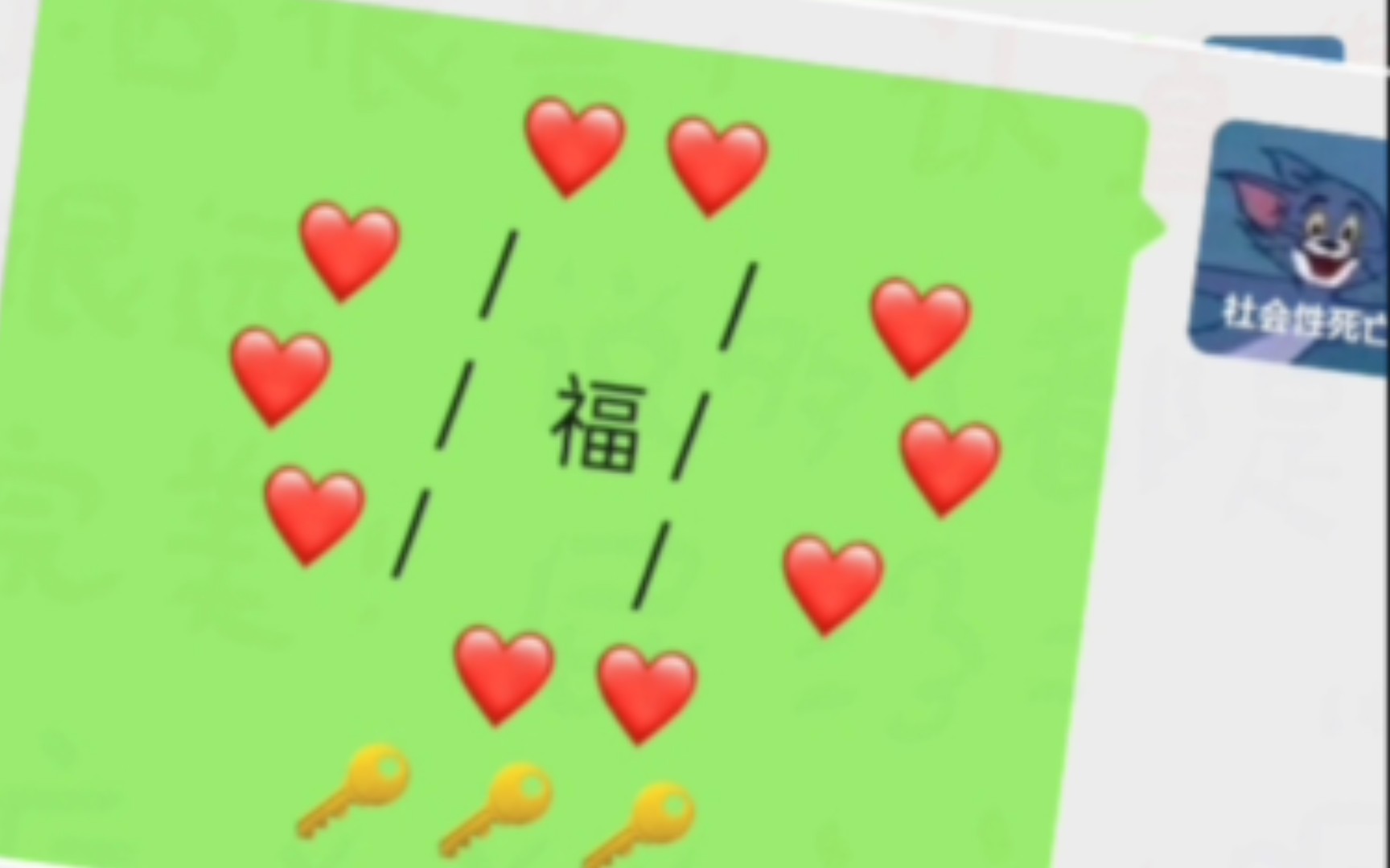 我用微信聊天摆烂了你的ae作业