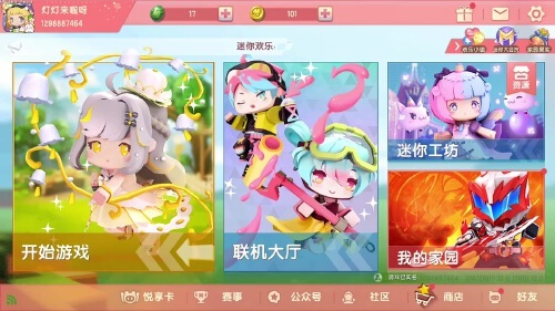 迷你世界:迷你最新版玩法,打工模拟器,灯灯这回能逆袭成老板吗