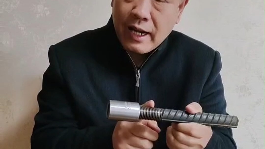 钢筋笼加长丝连接 外露扣解读