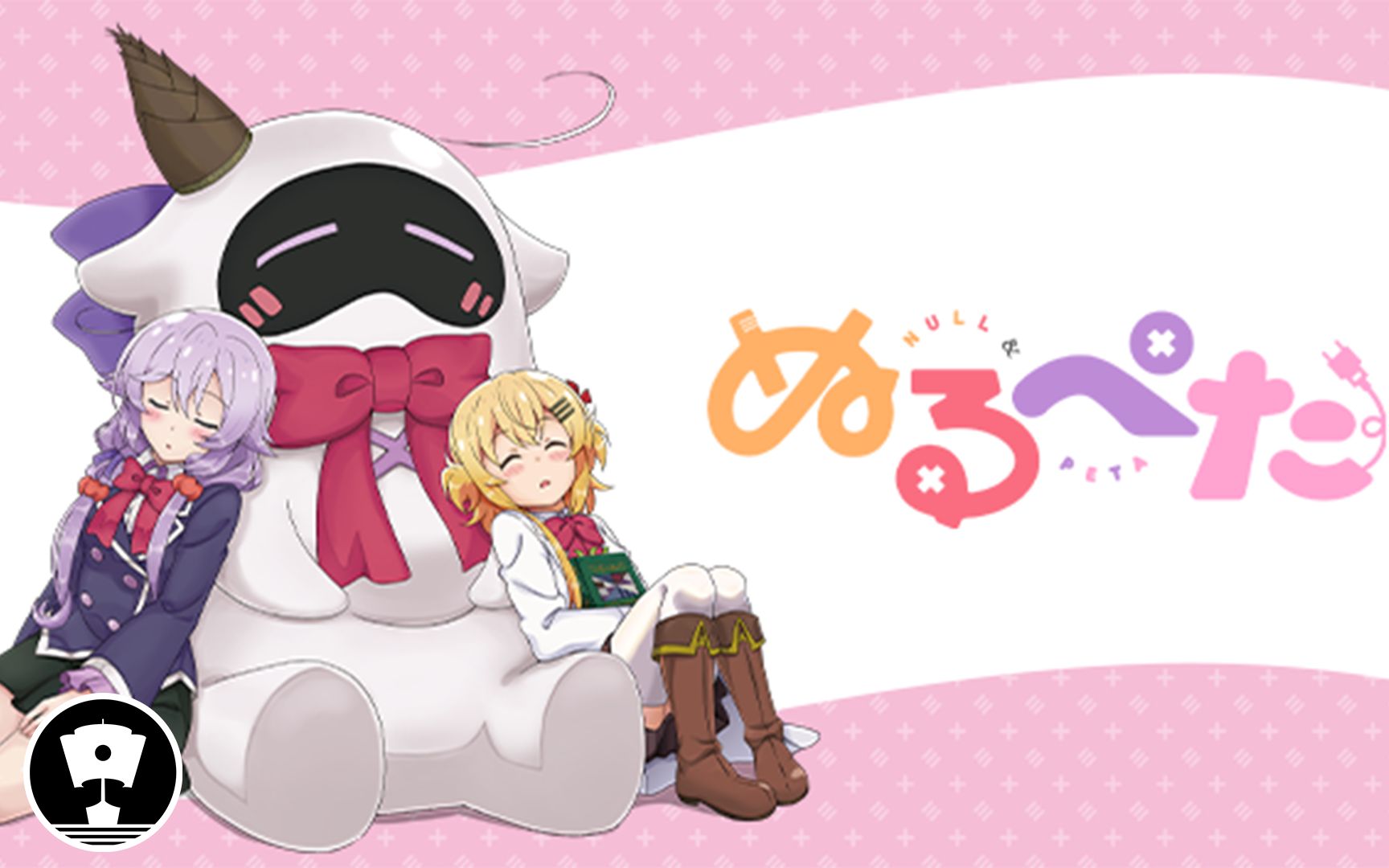 【官方中文】TOKYOTOON《Null&Peta -Queen Bug的袭来-》宣传动画