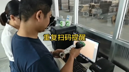 二次合作!大管家定不负各位老板的信赖#工厂实拍视频 #大管家ERP #...