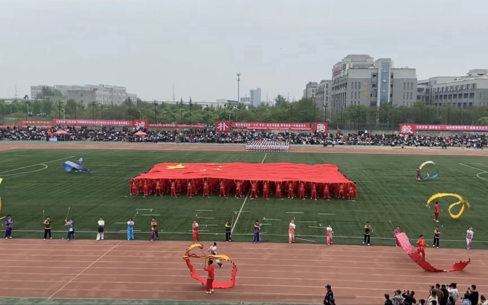 西北农林科技大学运动会武术表演