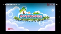 异分母分数加减法(1)