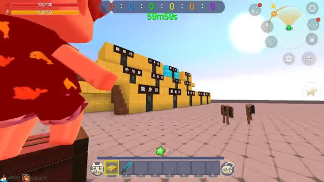 迷你世界《选择一种外挂》无敌挂刀枪不入