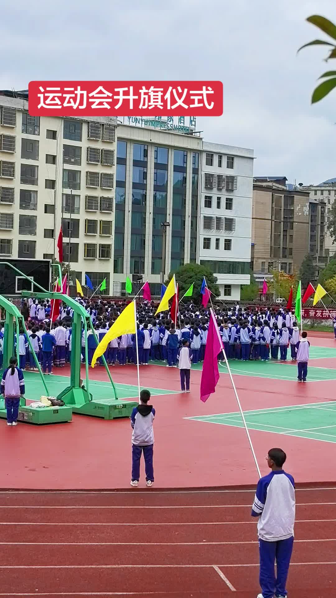 #上热门 航宇学校运动会升旗仪式ߑ�ߑ�ߑ�#学校运动会 #航宇学校