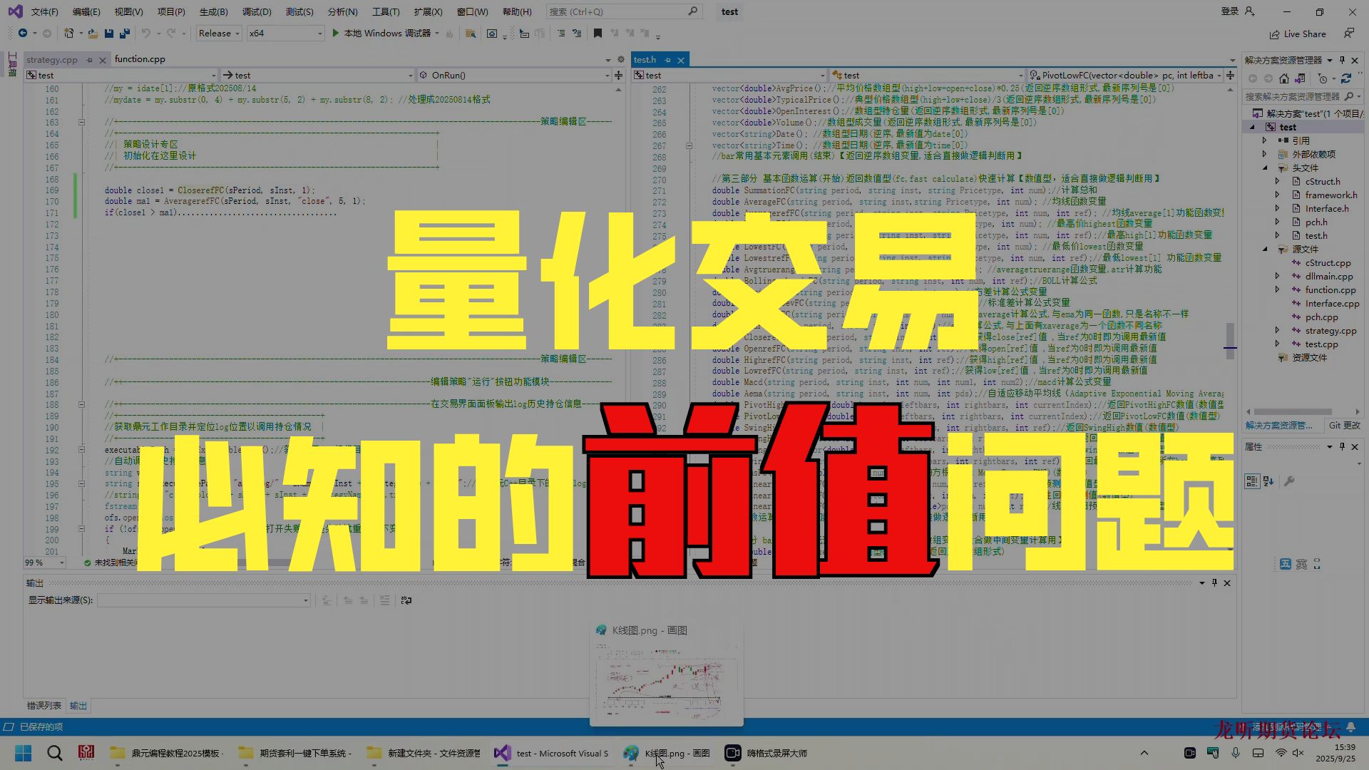 ...第084节 C++函数与公式设计与封装系列之如何调用函数前ref个bar的...