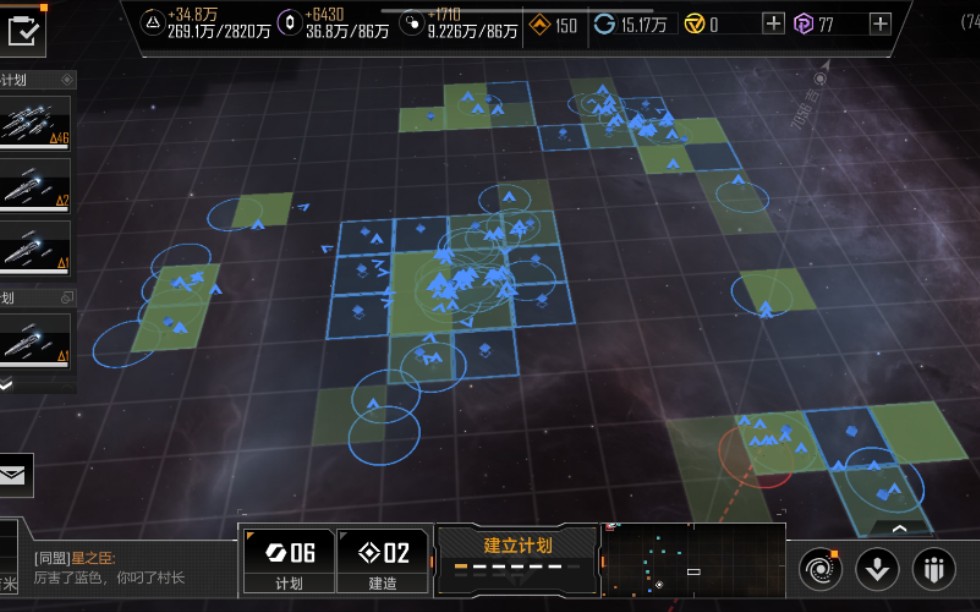 无尽的拉格朗日:第二赛季矿区现状