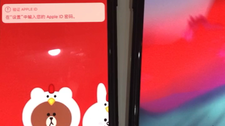 教大家怎么识别自己的苹果x屏幕是不是原装的。刚到b站,先水一波。...