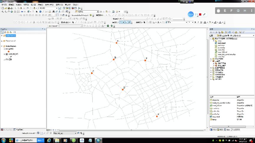 GIS学习 网络分析之产生最佳路径