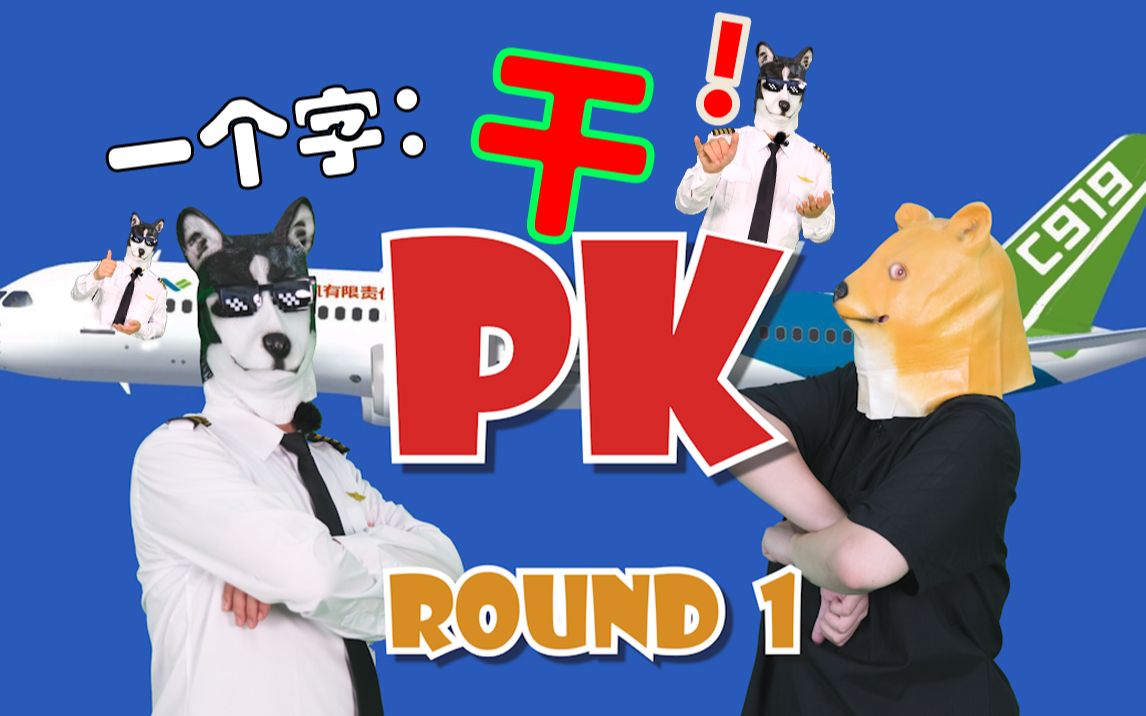 模拟飞行课程—07—全国青少年无人机大赛模拟飞行大飞机转场挑战赛