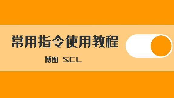 【博图常用指令】CASE.OF指令创建多路分支使用教程#plc培训