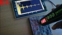 EM2210 thickness gauge 测量仪器 超声波测厚仪