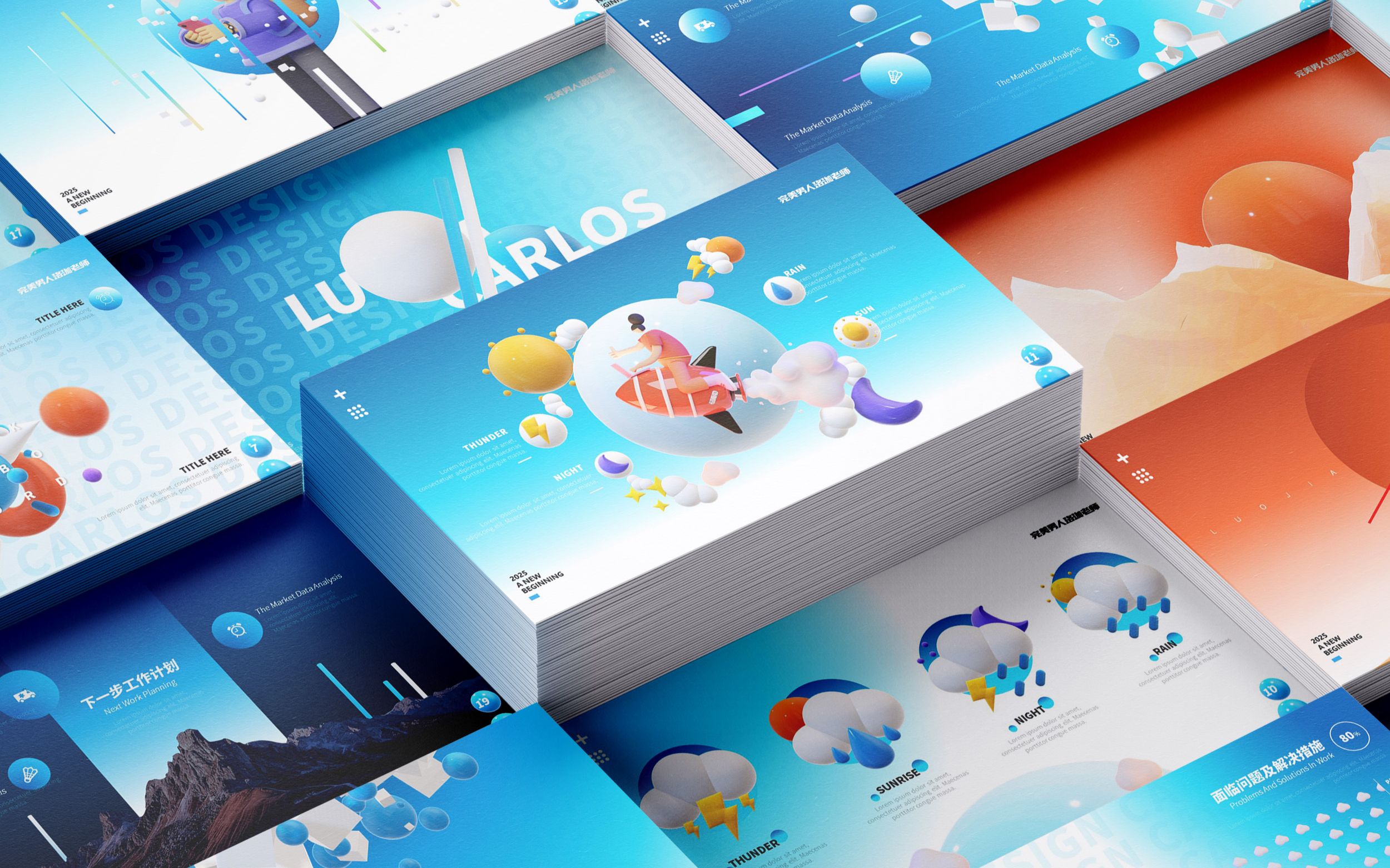 我说这套PPT是用画图做出来的,你们相信吗?