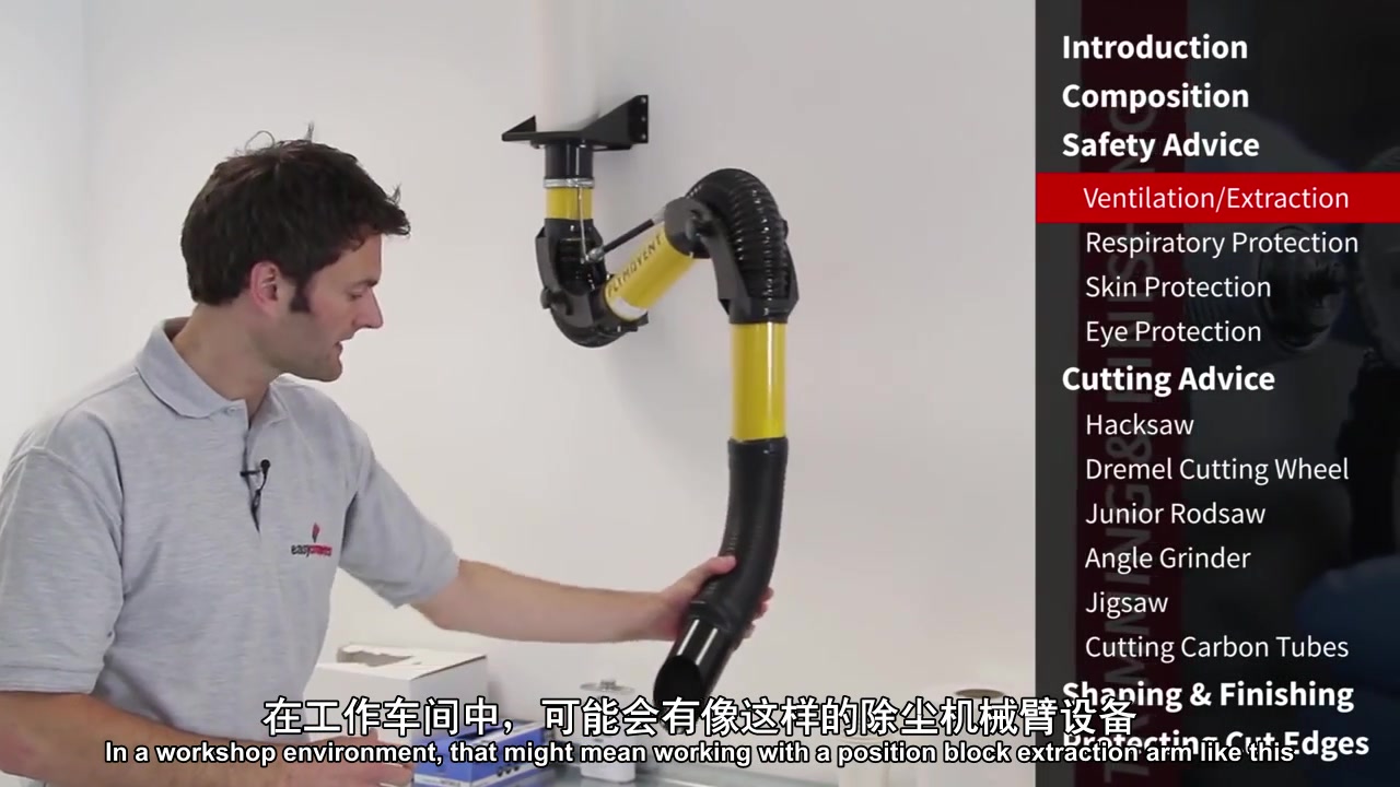 切割碳纤维板管和制品