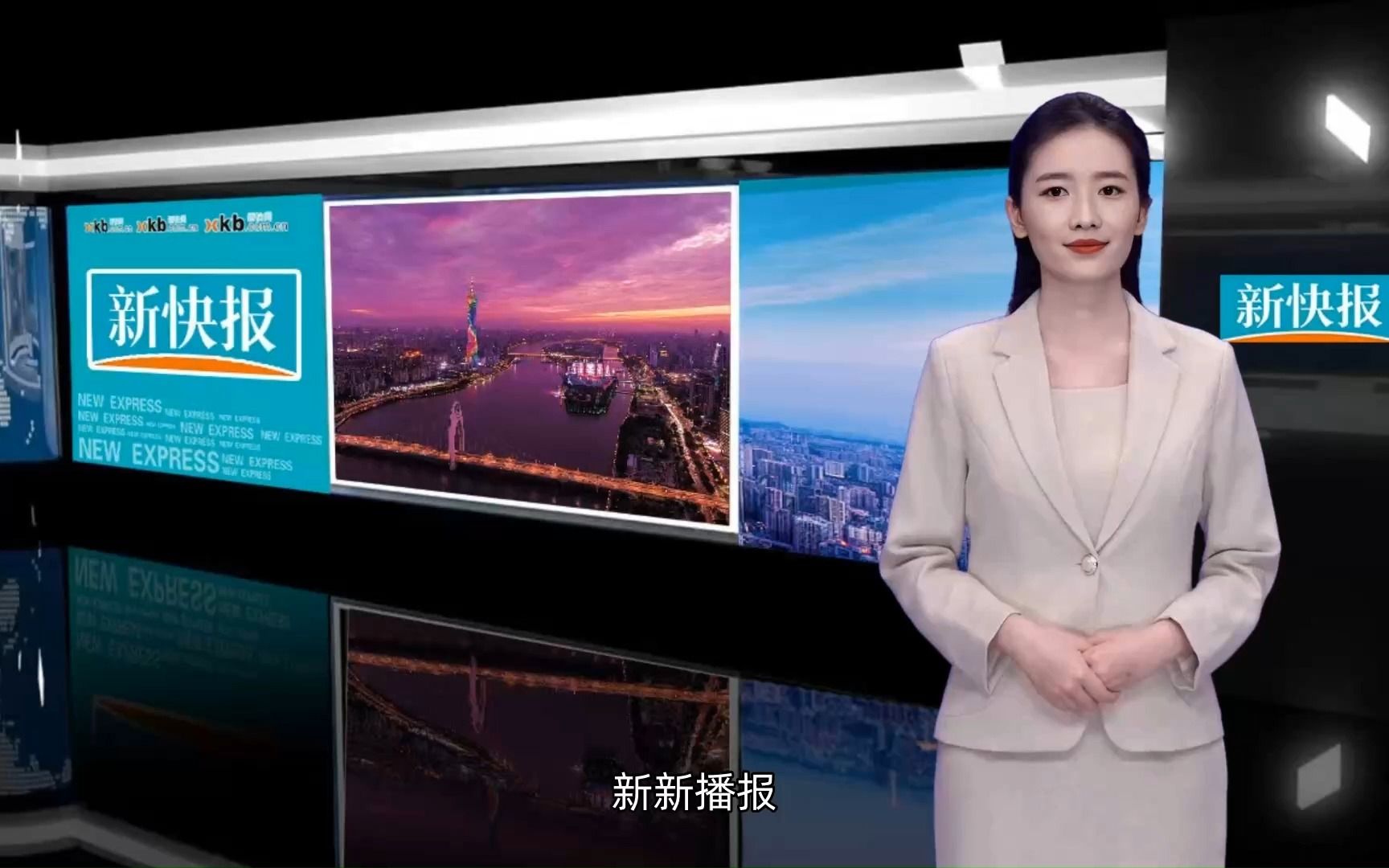 【新新播报】10月广州车牌竞价出炉 个人均价17636元