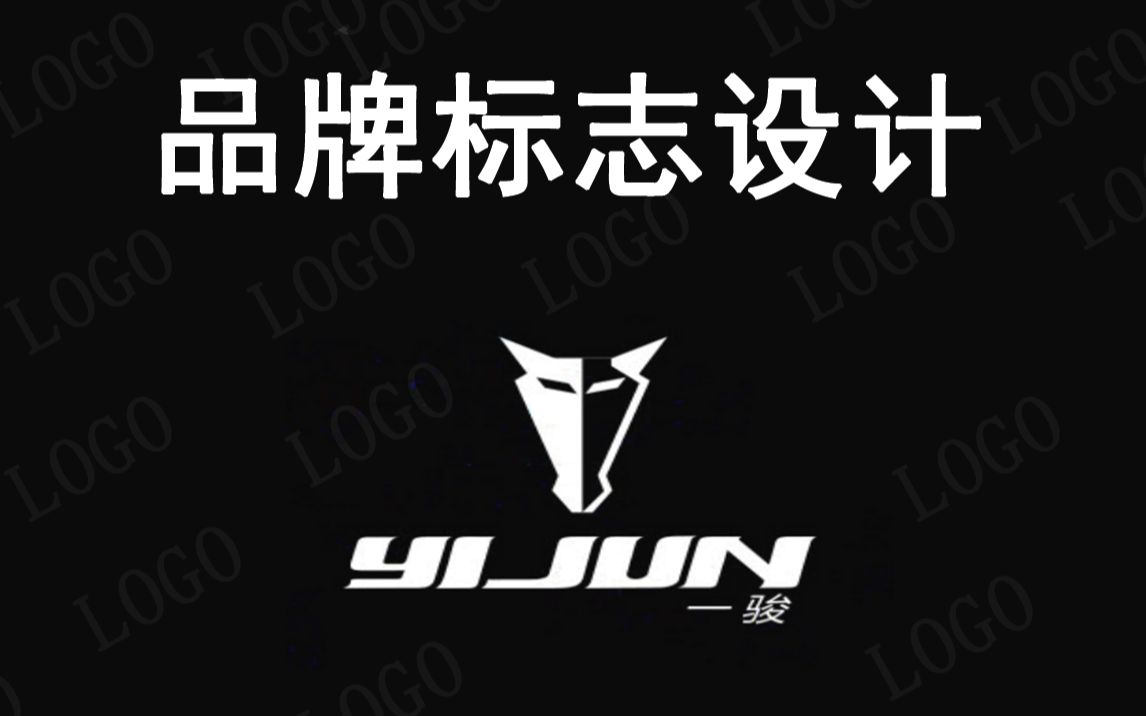 【品牌标志设计】9种LOGO设计方法,总有一款适合你原创logo