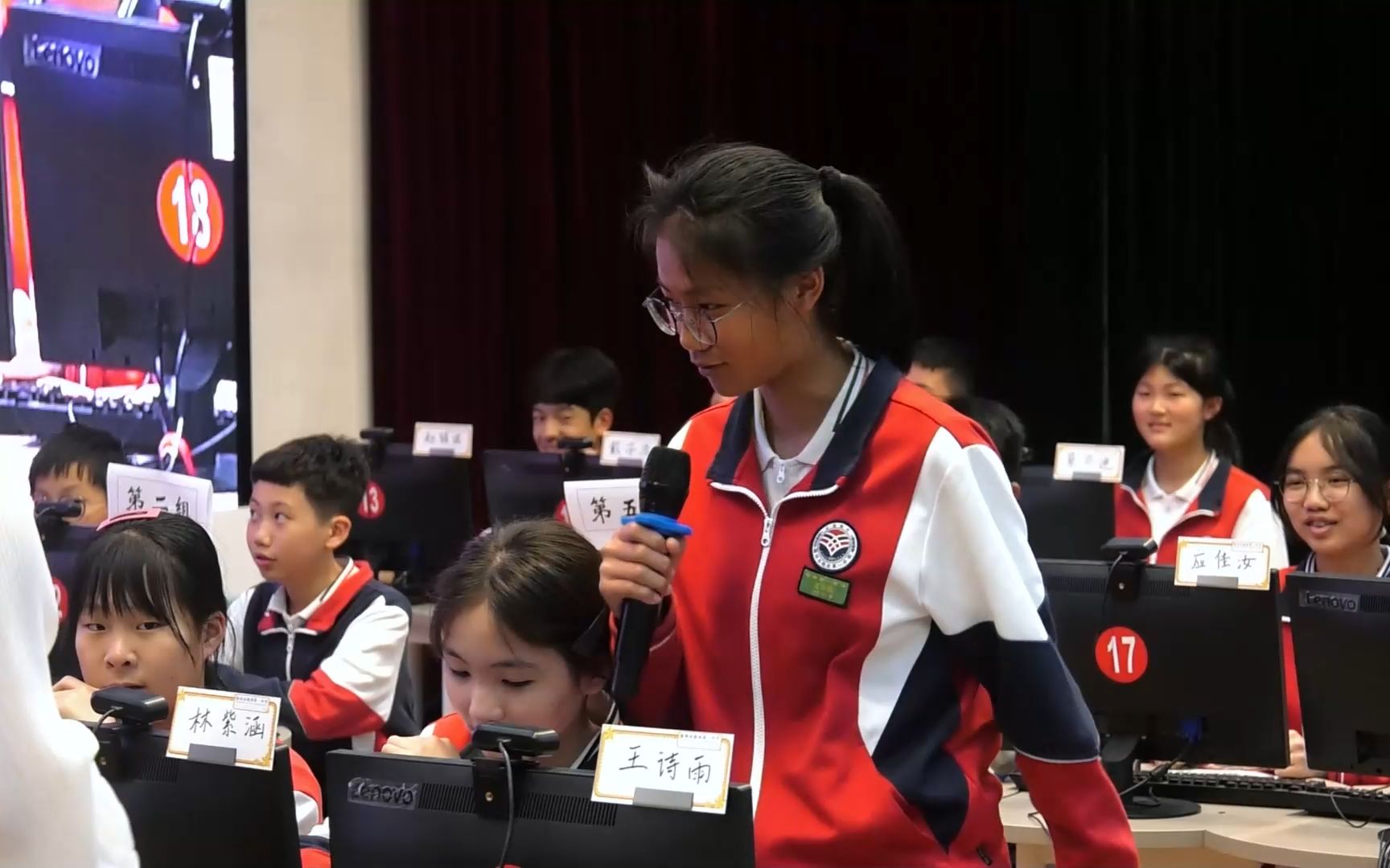 2023省初中信息技术优质课展评活动第四节课 第11课《语音合成技术》