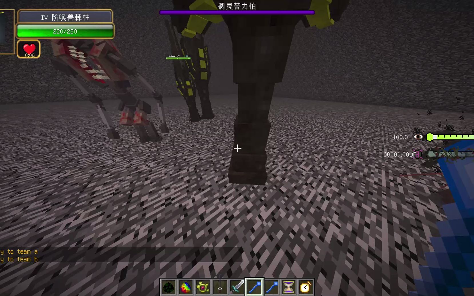 4阶唤兽棘柱VS苦力怕凋零_哔哩哔哩bilibili_我的世界