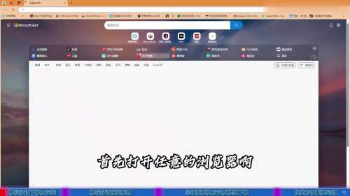 2024年最新的MC联机详细教程