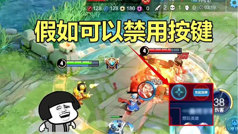 小信老师:假如可以禁用按键,移动键禁了不要慌,禁第4个就好了