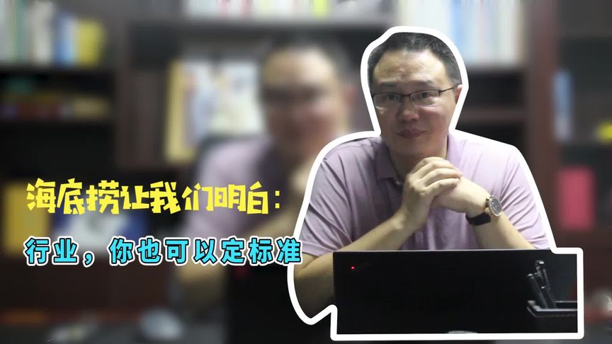 海底捞为什么这么成功,亲身经历告诉你。