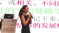 06阅读实践分享《例谈整本书阅读的全过程指导》【张萍萍】(第十二...