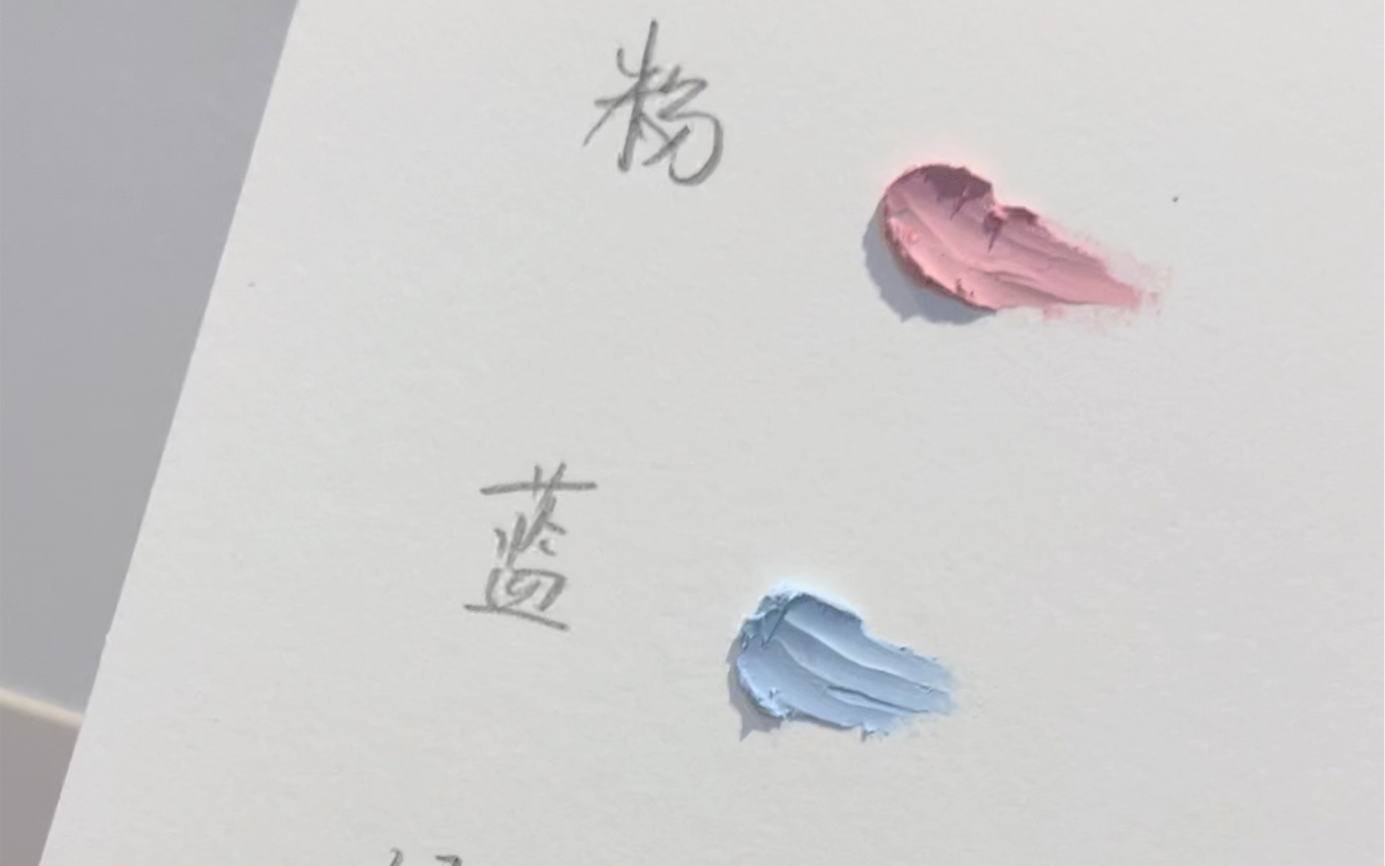 「马卡龙色系」油画棒教程ߪ