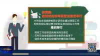 2020考研初试成绩开始查询 你还需要为复试准备什么?