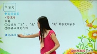 (3)文言文阅读:特殊句式·倒装句、被动句第3段