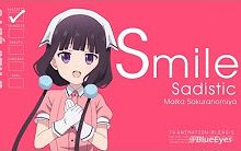 “S”的意思是…?(大误)