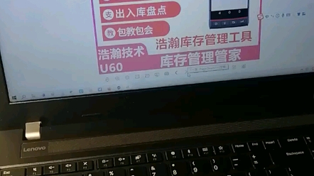 pda打标签条码仓库管理系统,结合PDA,条码打印机打印标签出入库...