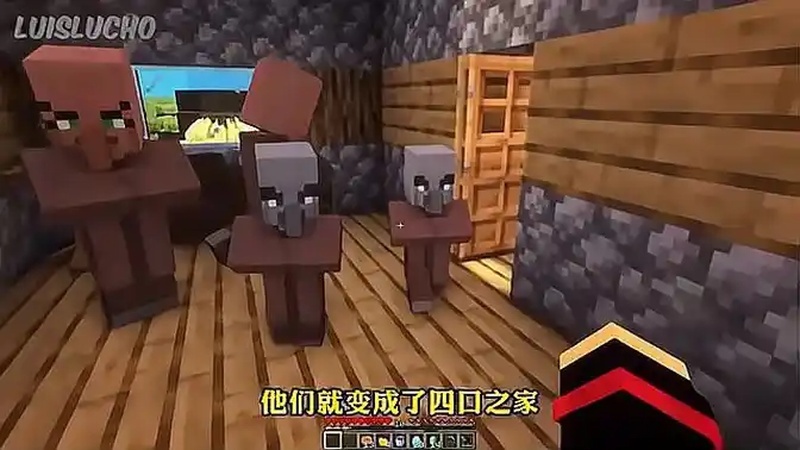 我的世界游戏:本想逗逗村民,结果越来越诡异