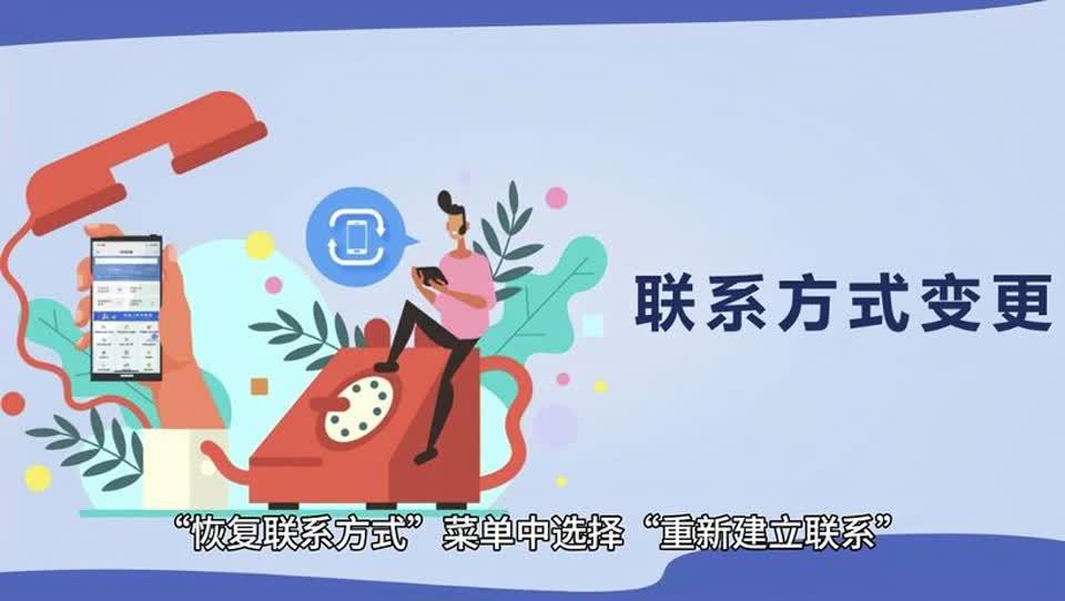 怎么把删除的微信好友找回来