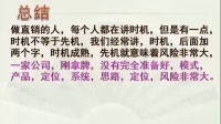 渠道分销与直销的区别
