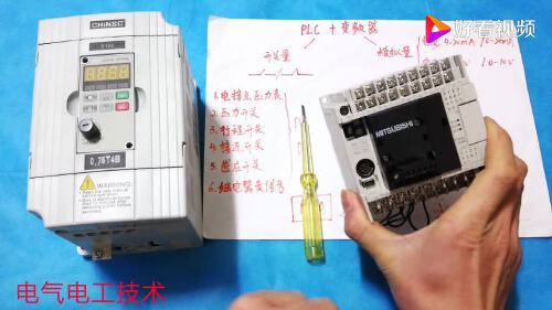 开关量和模拟量什么区别?吃透这2点,再学PLC和变频器就简单多了