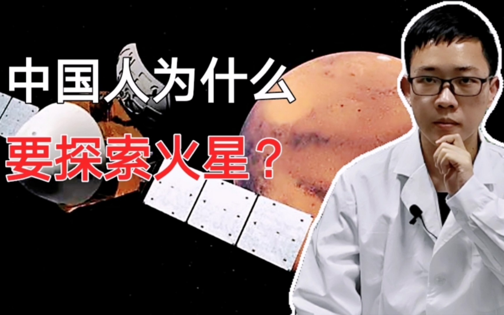 天问一号登陆火星需要解决哪些问题?盘点人类历史上所有的火星探测...